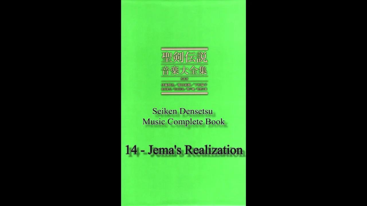 Seiken Densetsu Music Complete Book [CD01 // #14] - Jema's Realization ~ ジェマの自覚