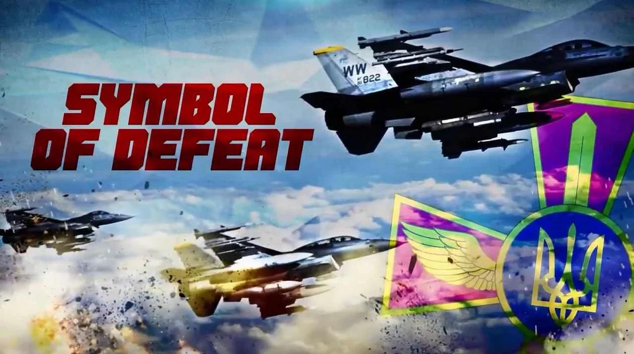 F-16 New Symbol Of Ukrainian Defeat southfrontanalysis