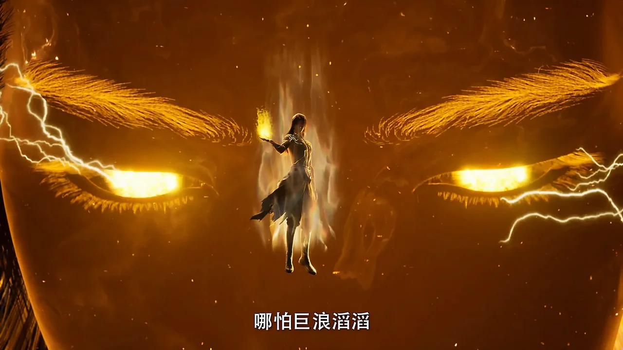 Zhe Tian (Shrouding the Heavens) 132