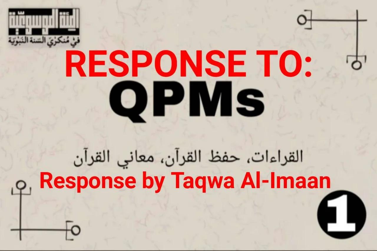 Qur'an Preservation Meaning (QPM) - Response to SunnahShield