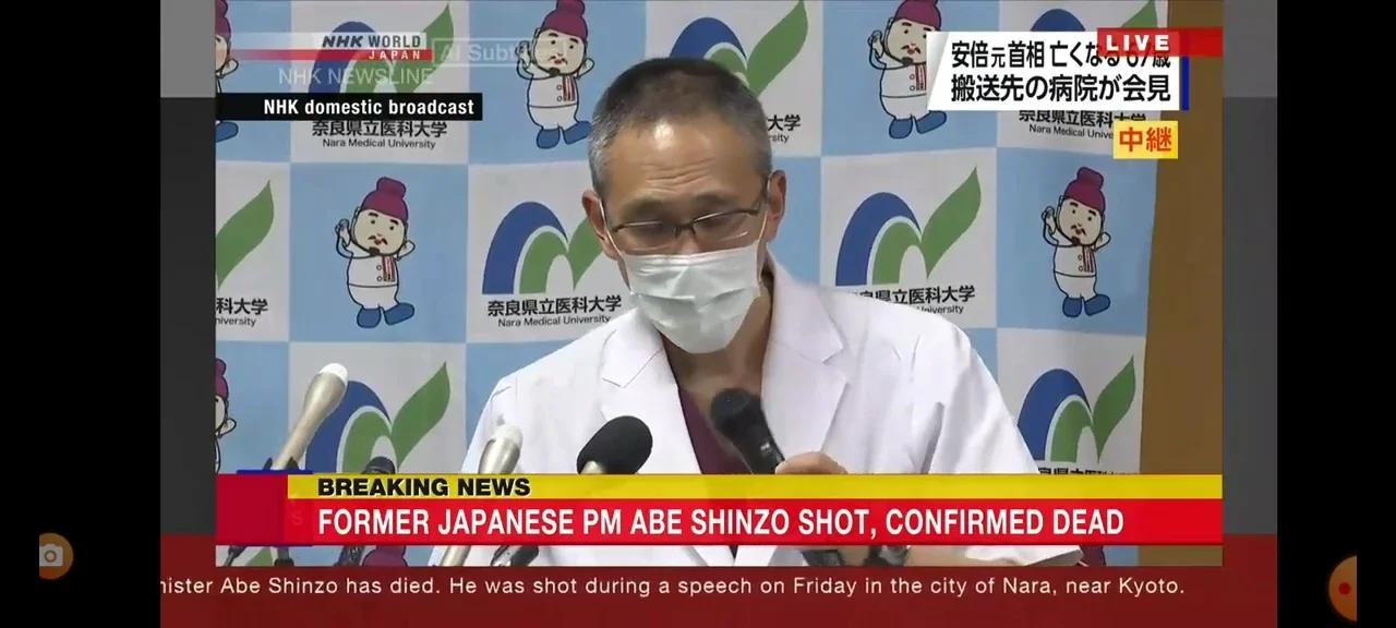 PM Shinzo Abe Update- Japan Breaking
