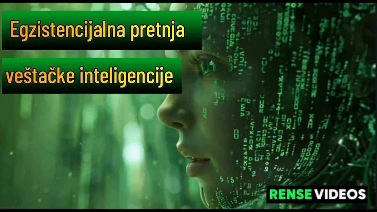 Egzistencijalna pretnja veštačke inteligencije