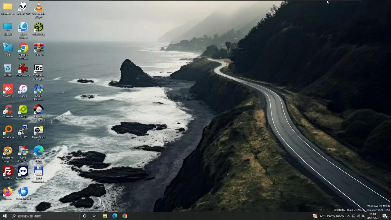 Windows 10 Pro Build 21390 (Simp. Chinese) on VMware Workstation Pro