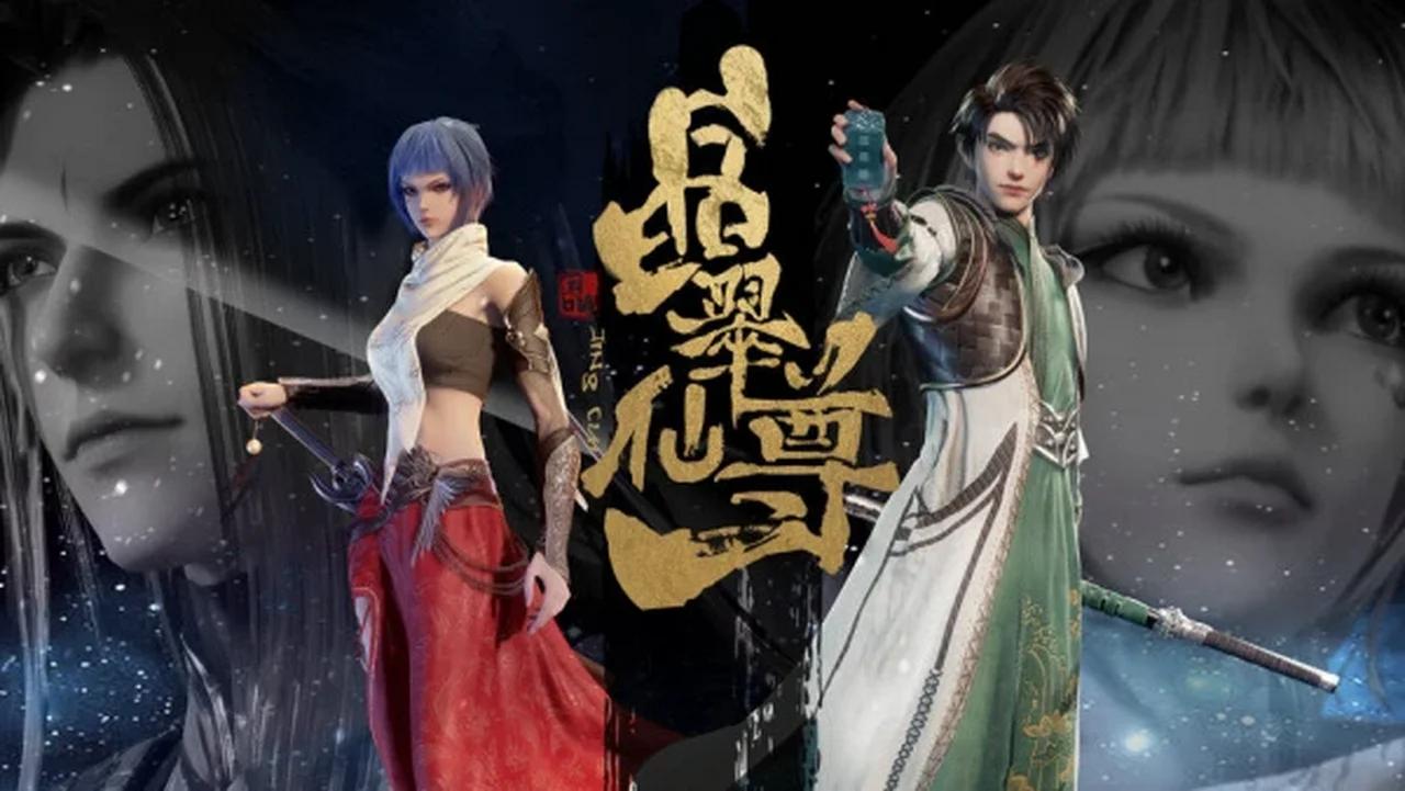 Jing Cui Xian Zun S2 07