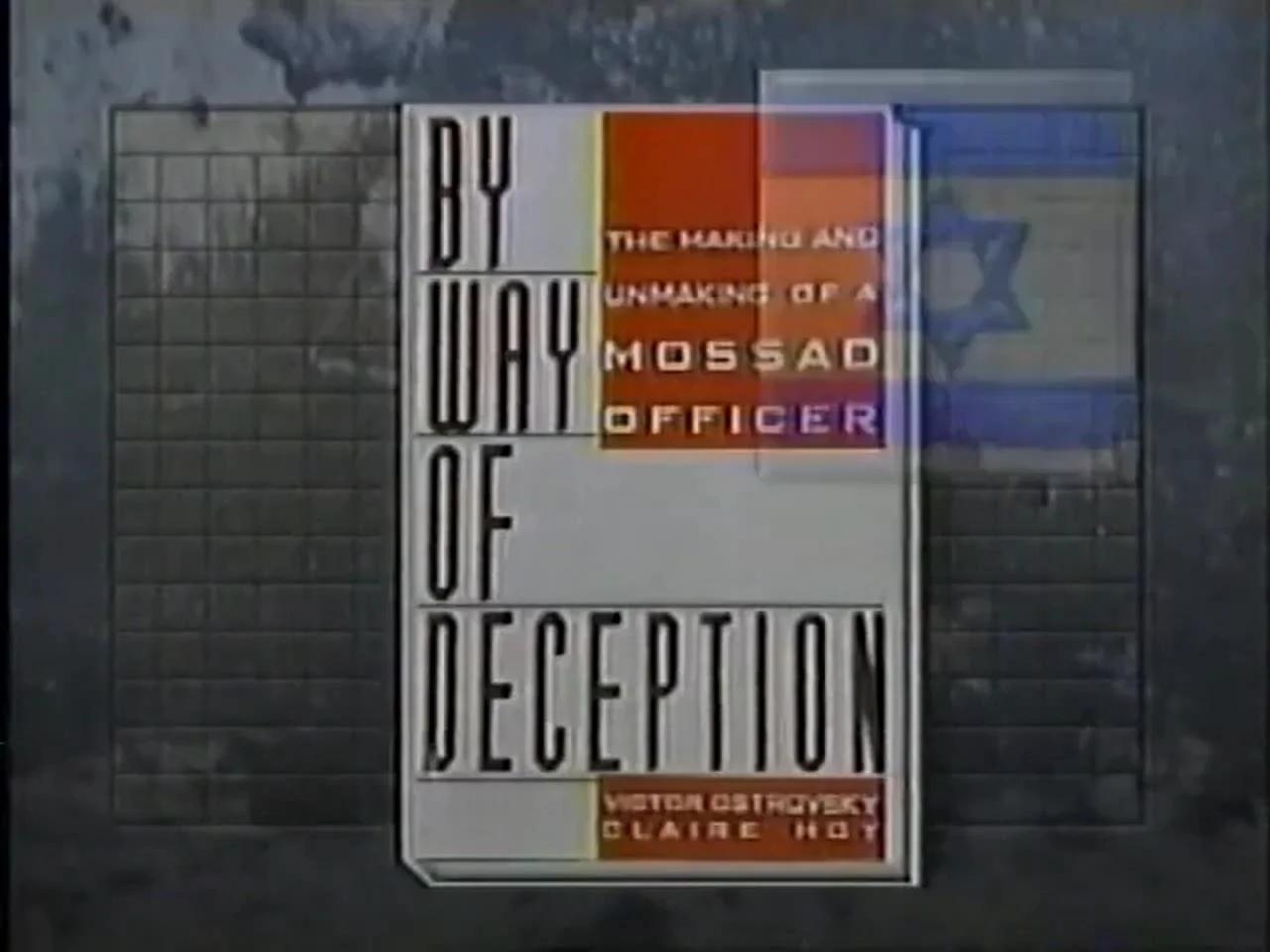 Former Mossad Agent Exposes Mossad
