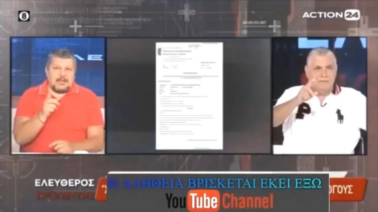 ΤΡΑΓΚΑΣ ''ο Τσιόδρας και η ομάδα του τα έπαιρναν χοντρά''