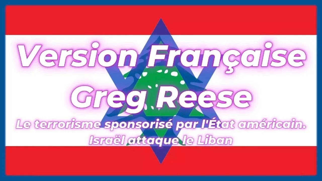 Greg Reese : Le terrorisme sponsorisé par l'État américain. Israël ...