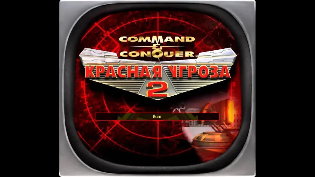 Command and Conquer: Red Alert 2 - Soundtrack