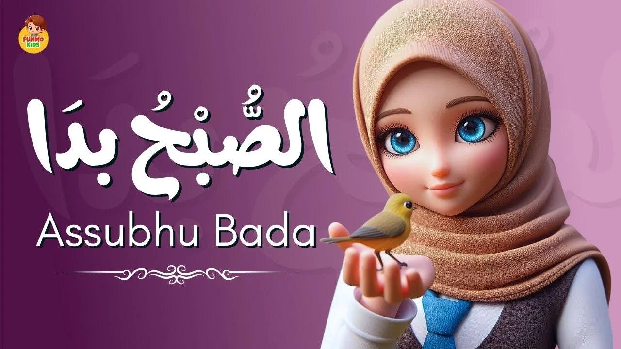 Assubh ho Bada men tallaati hi