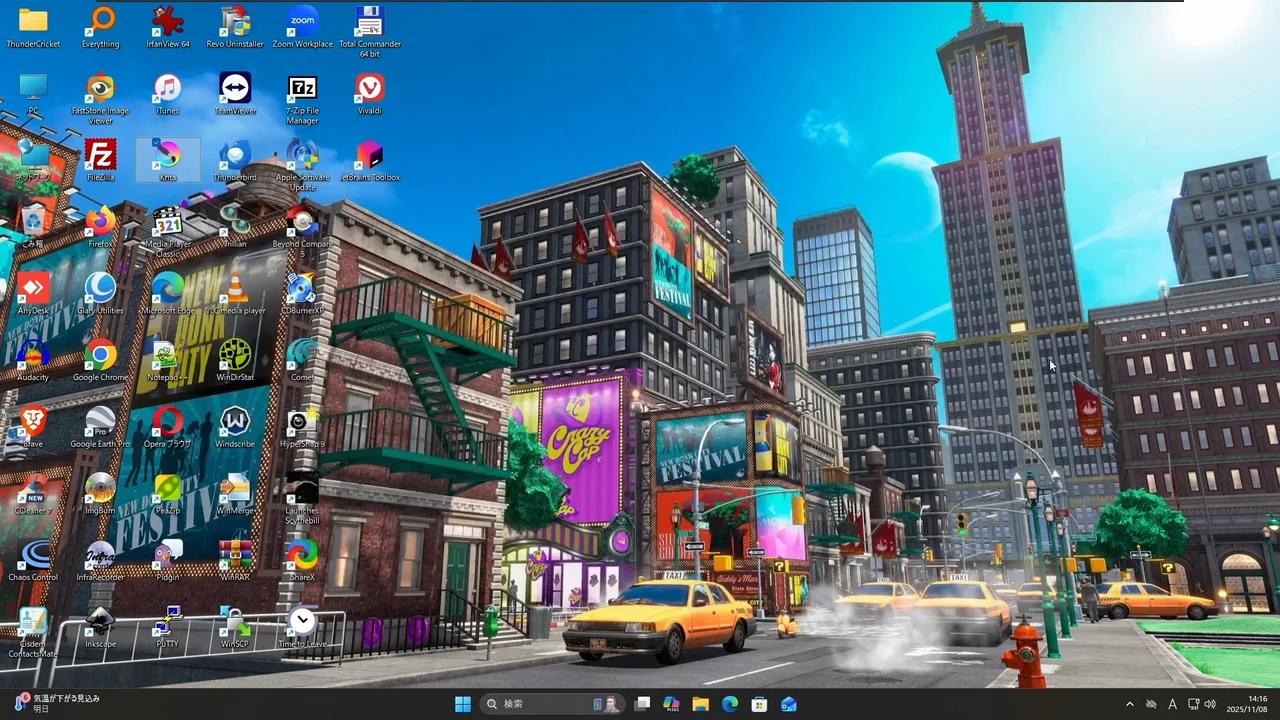 Windows 11 Pro v25H2 (Japanese) on VMware Workstation Pro
