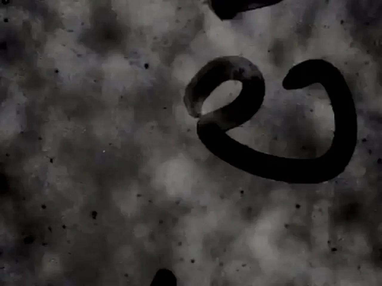 Machine Head “Take My Scars”