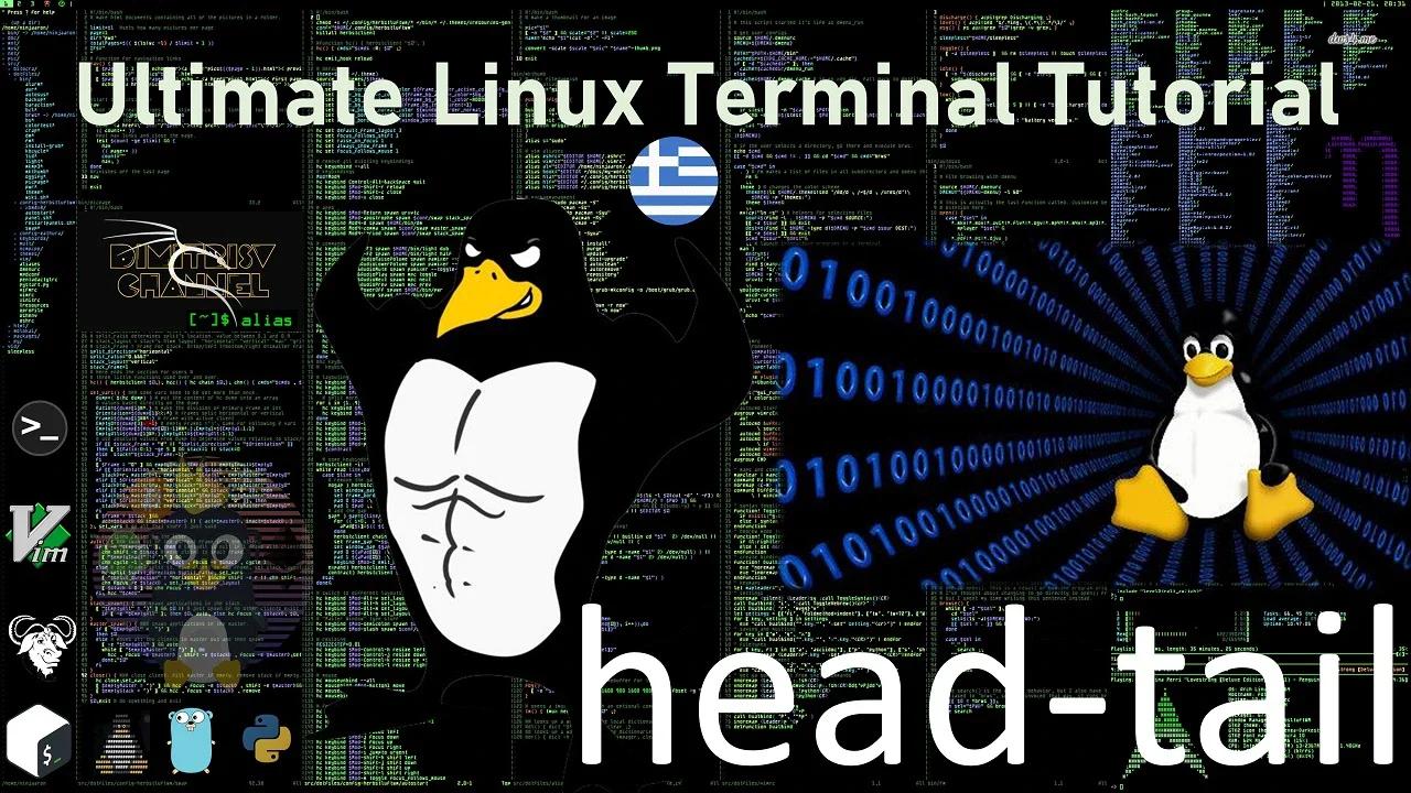 How to Use Head and Tail - Ultimate Linux Terminal Tutorial (Greek)