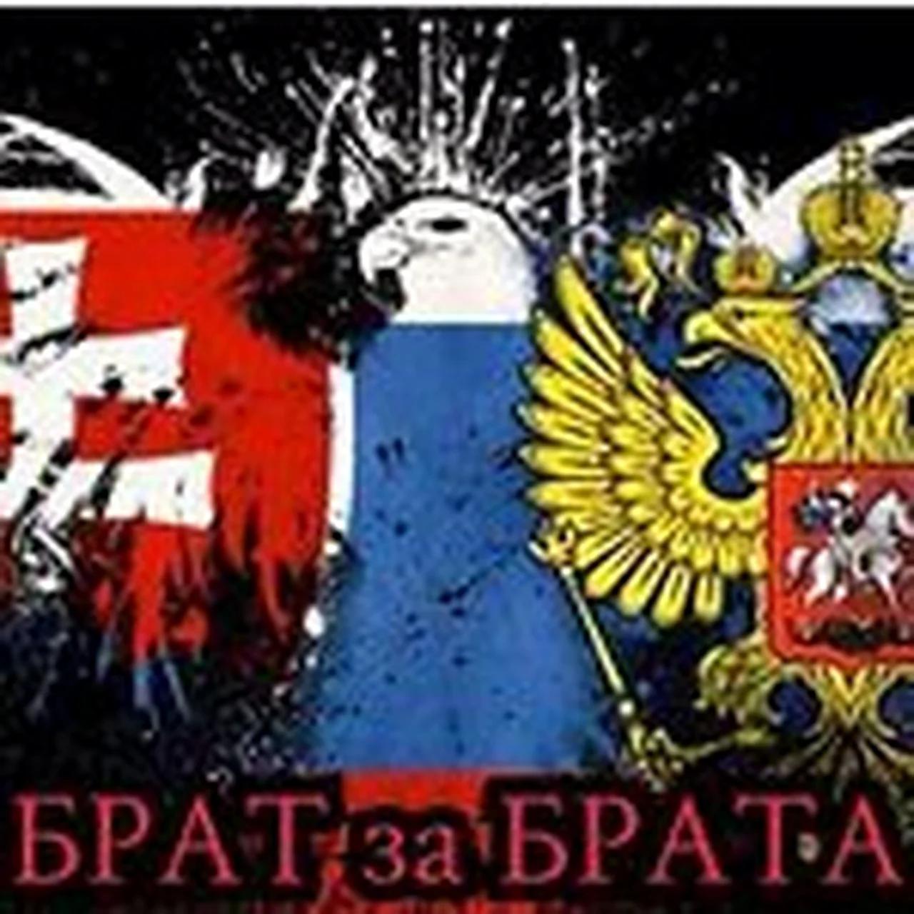 BRAT za BRATA - БРАТ за БРАТА