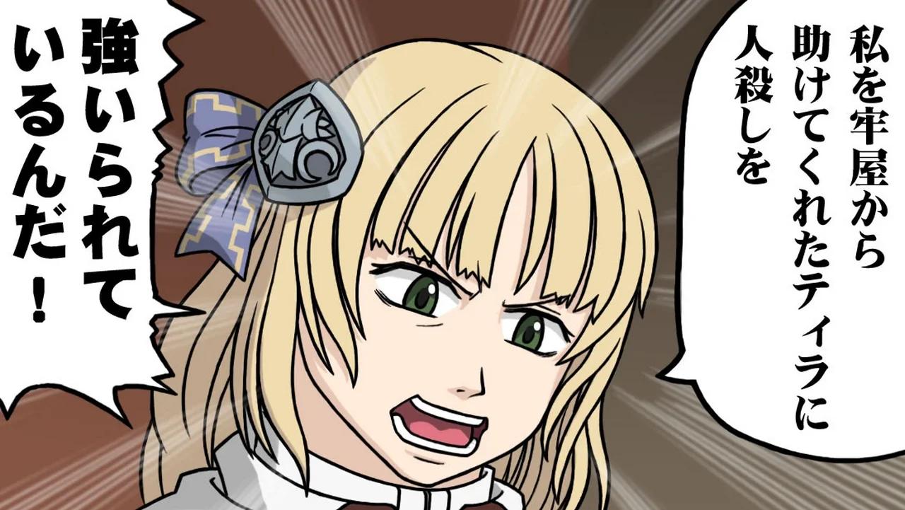 SoulCalibur V - Arcade Mode (Hard) with Pyrrha [Japanese voices]