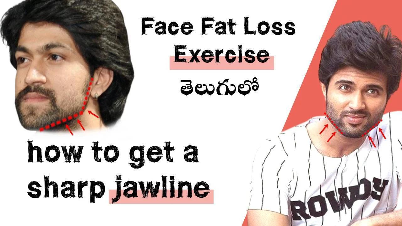 How to Get a Sharp Jawline In Telugu _ Lose Face Fat, Jawline ...