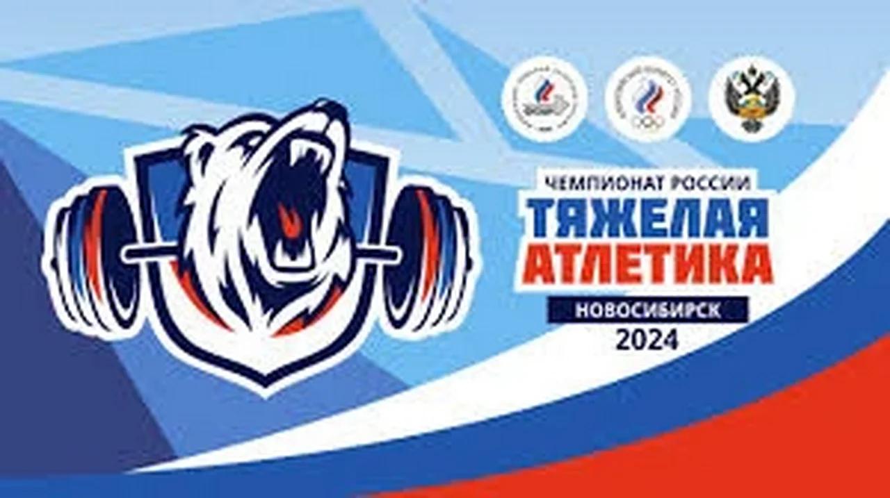 Russian Weightlifting Championship 2024. Women 59 kg / Чемпионат России ...