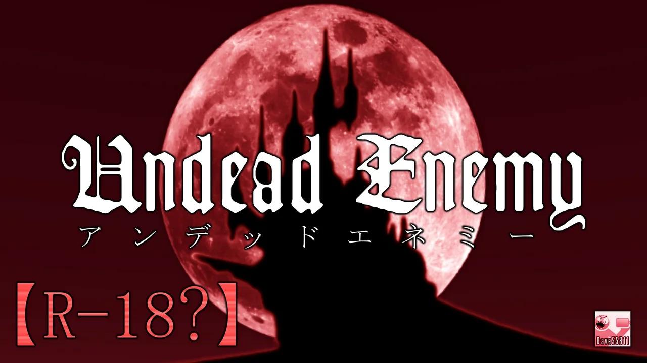 【MMD】Undead Enemy【R-18?】