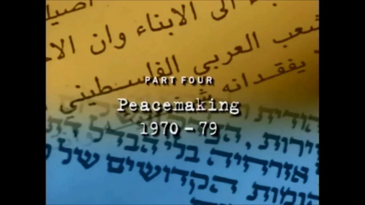 The 50 Years War: Israel and the Arabs - Part Four: Peacemaking 1970-79 ...