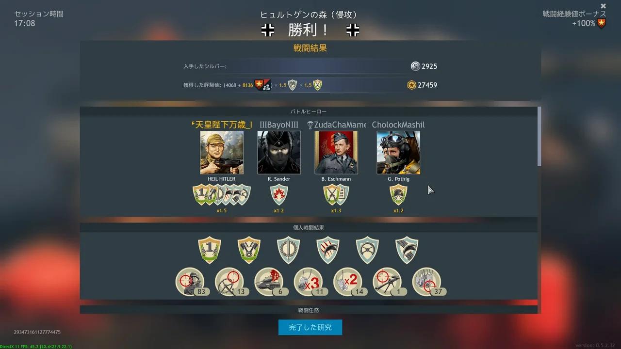 (February 14th, 2024) Gaming time, My another game play, Crush the ...