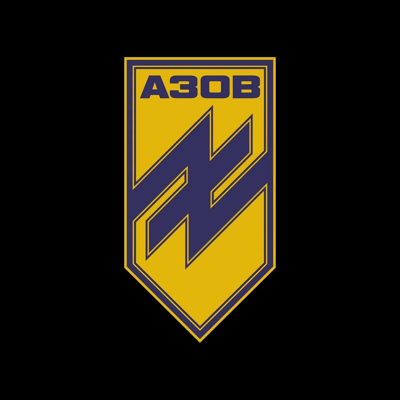 AZOV Brigade
