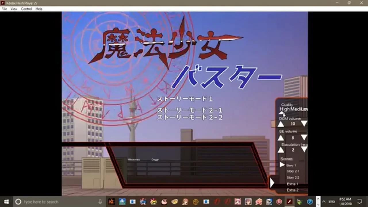 magical-girl-buster-jsk-studio-ost-main