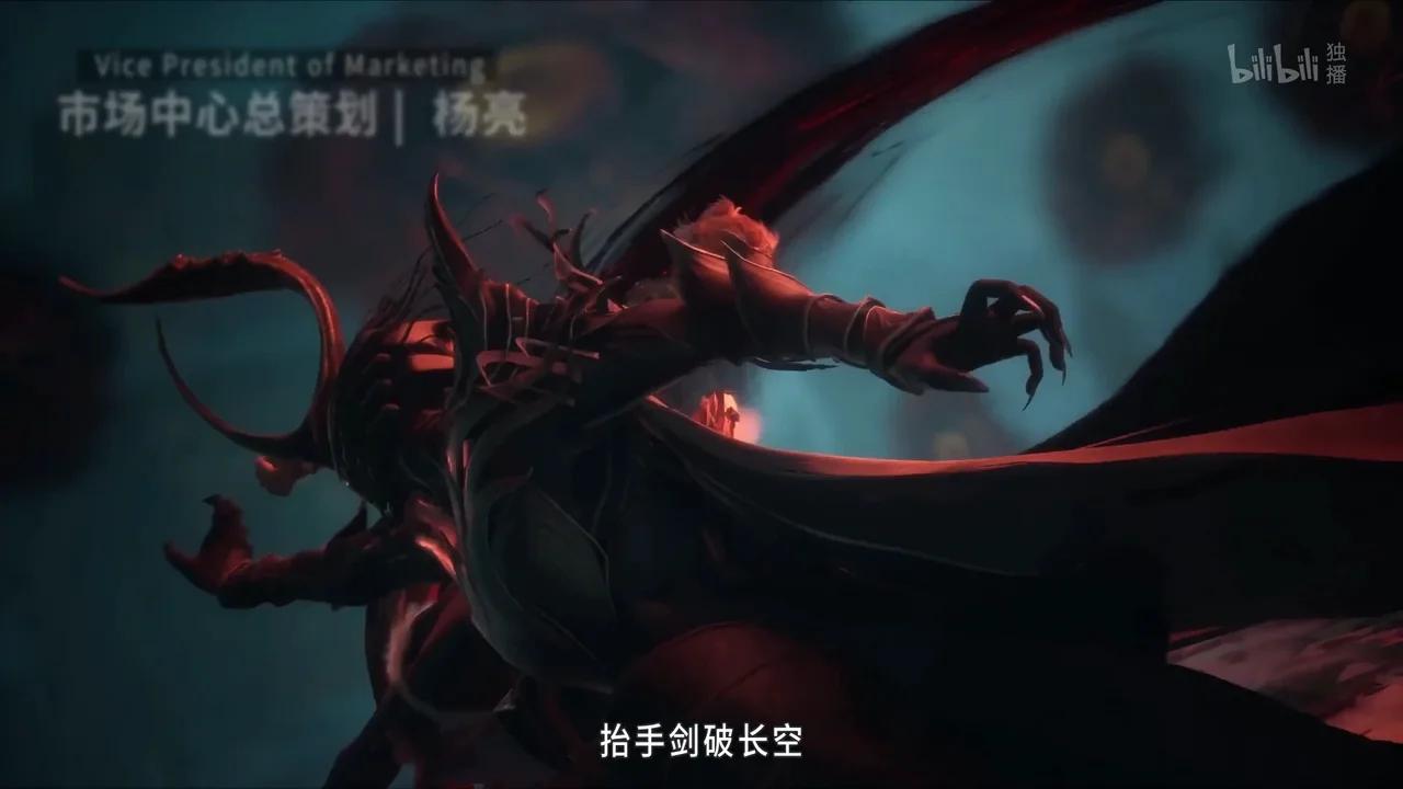 Mushen Ji (Tales of Herding Gods) 55