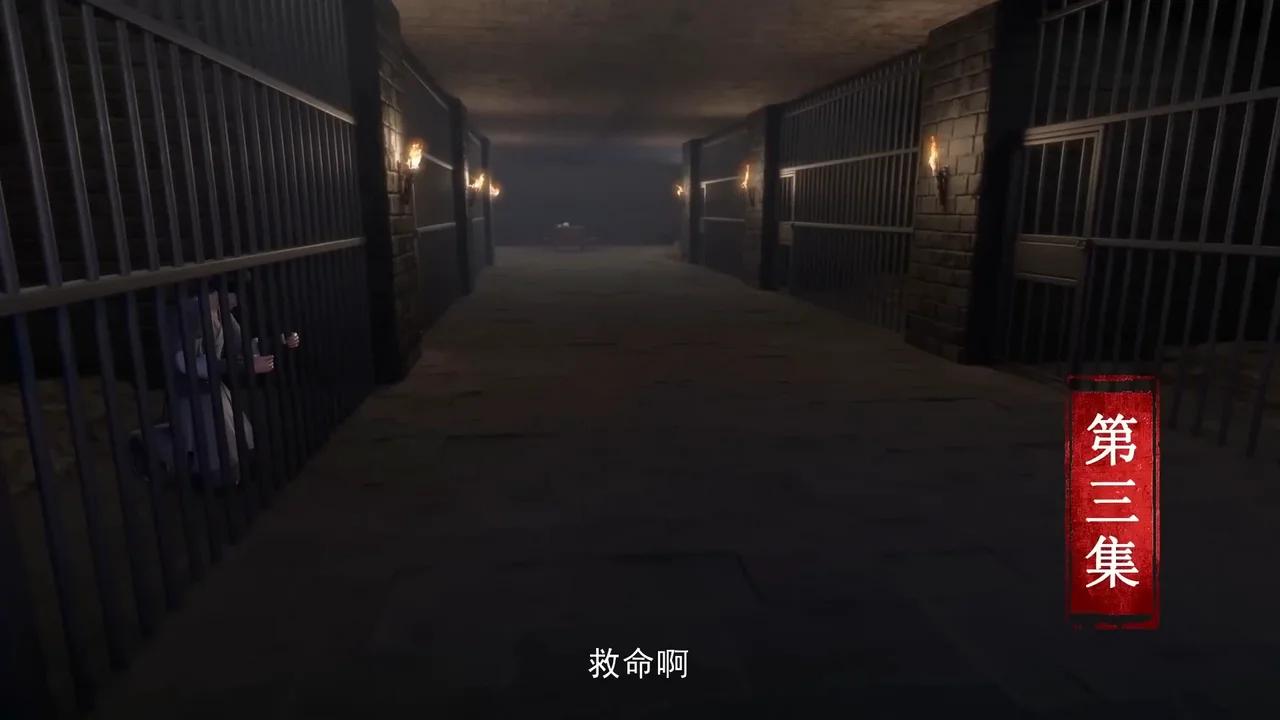 Carpenter Assassin 03 vostfr