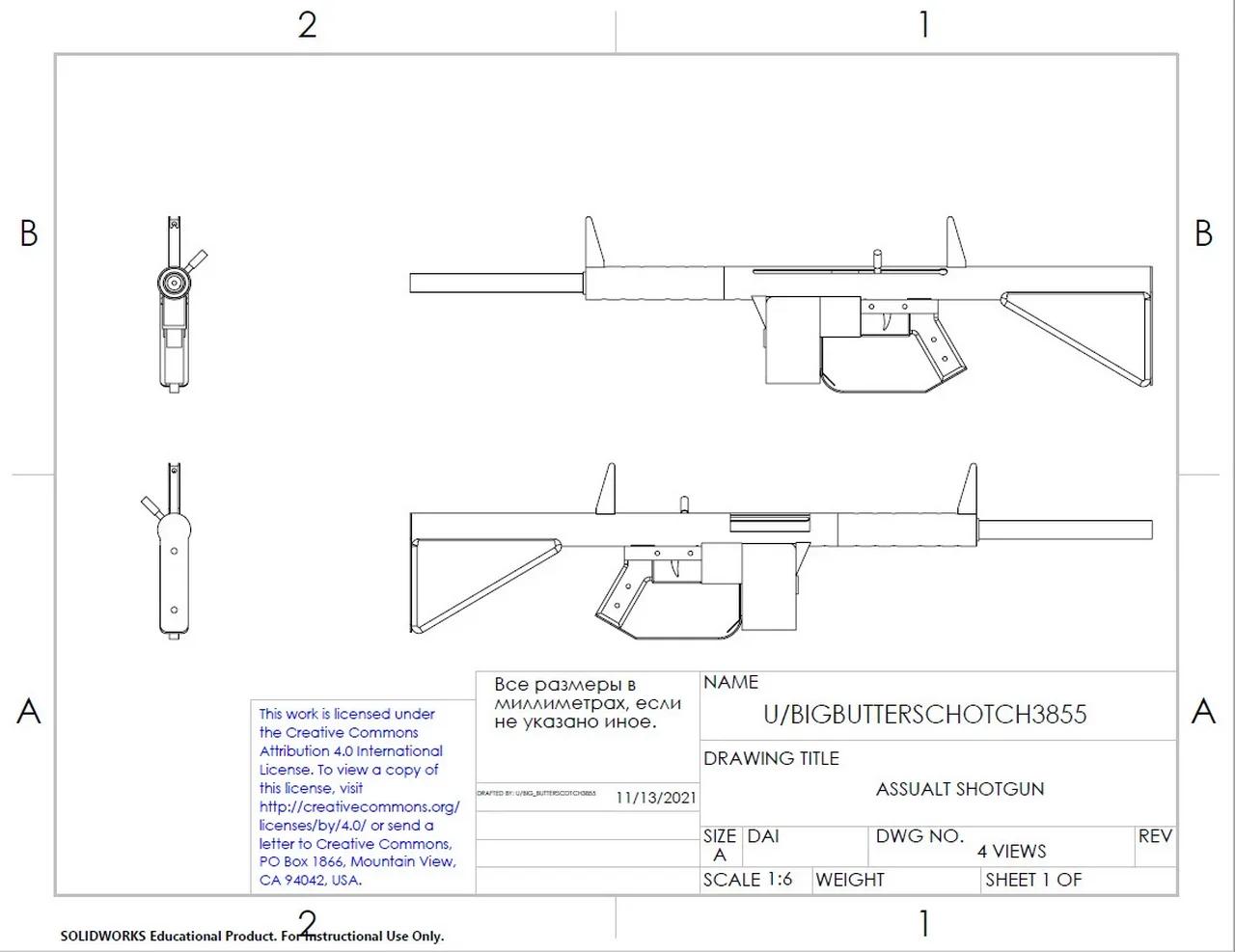 OBAS-12 SHOTGUN