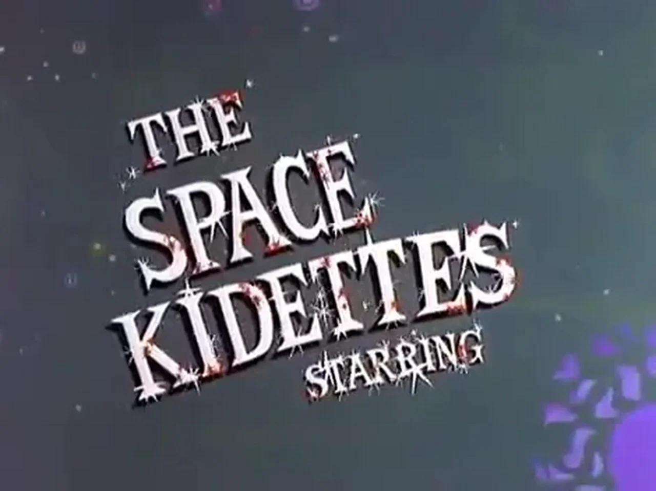 The Space Kidettes 05 - Space Heroes