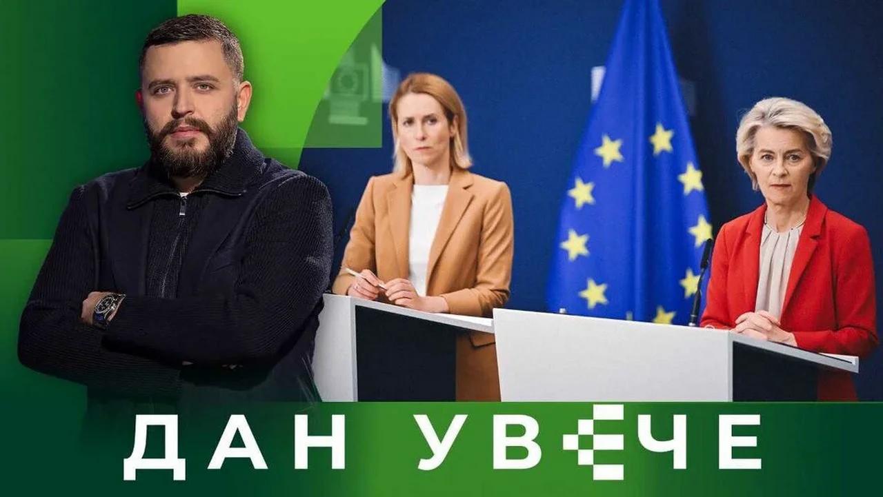 Ratni projekat Evropa: Zašto Brisel vodi ratnohuškačku politiku? | Dan ...
