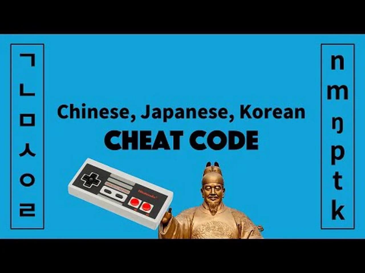CJK Cheat Code _ Shortcut to Three Languages