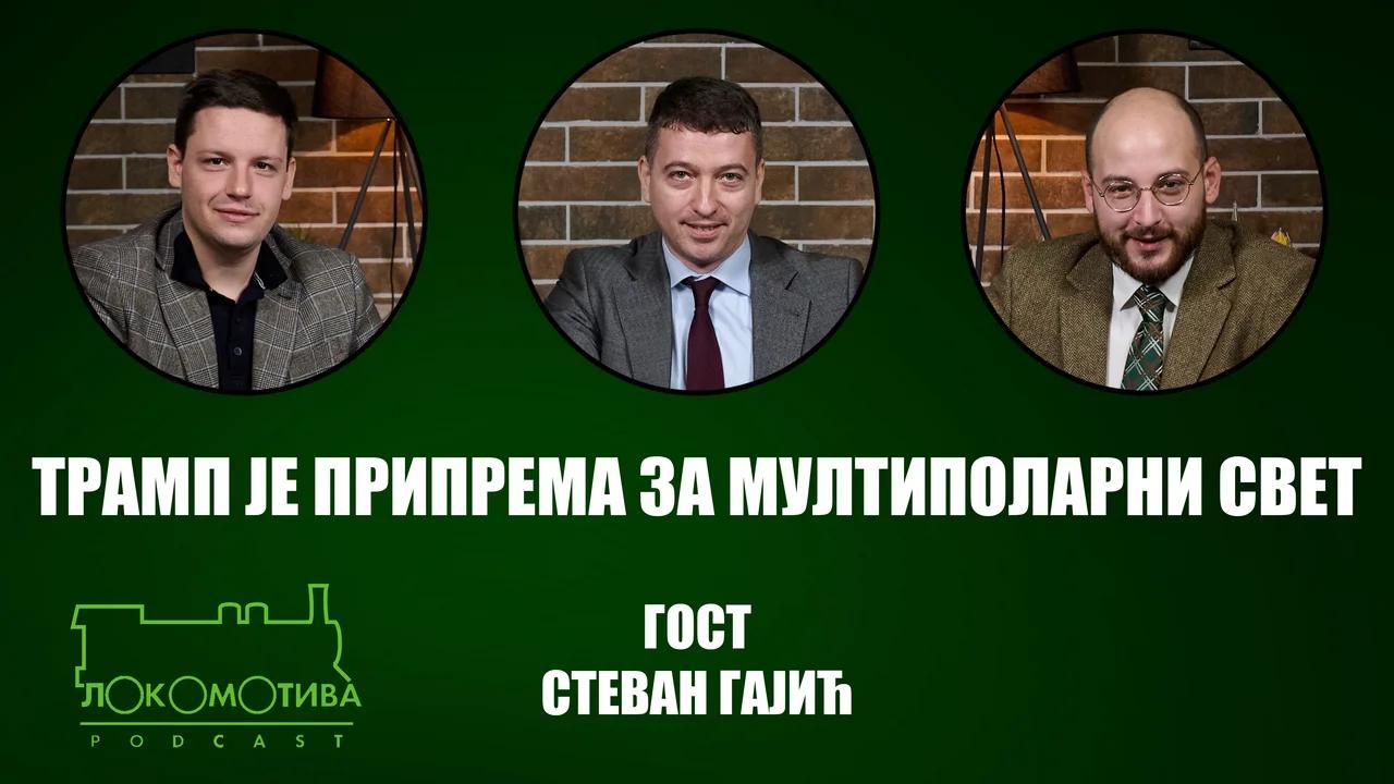 Lokomotiva podkast: Tramp je uvod u multipolarizam | gost: Stevan Gajić