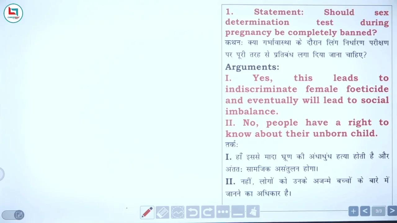 class 93 statement and arguments