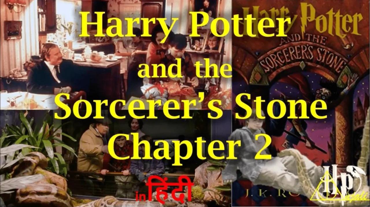 Harry Potter and the Sorcerer's Stone Chapter 2 Hindi Audio Book
