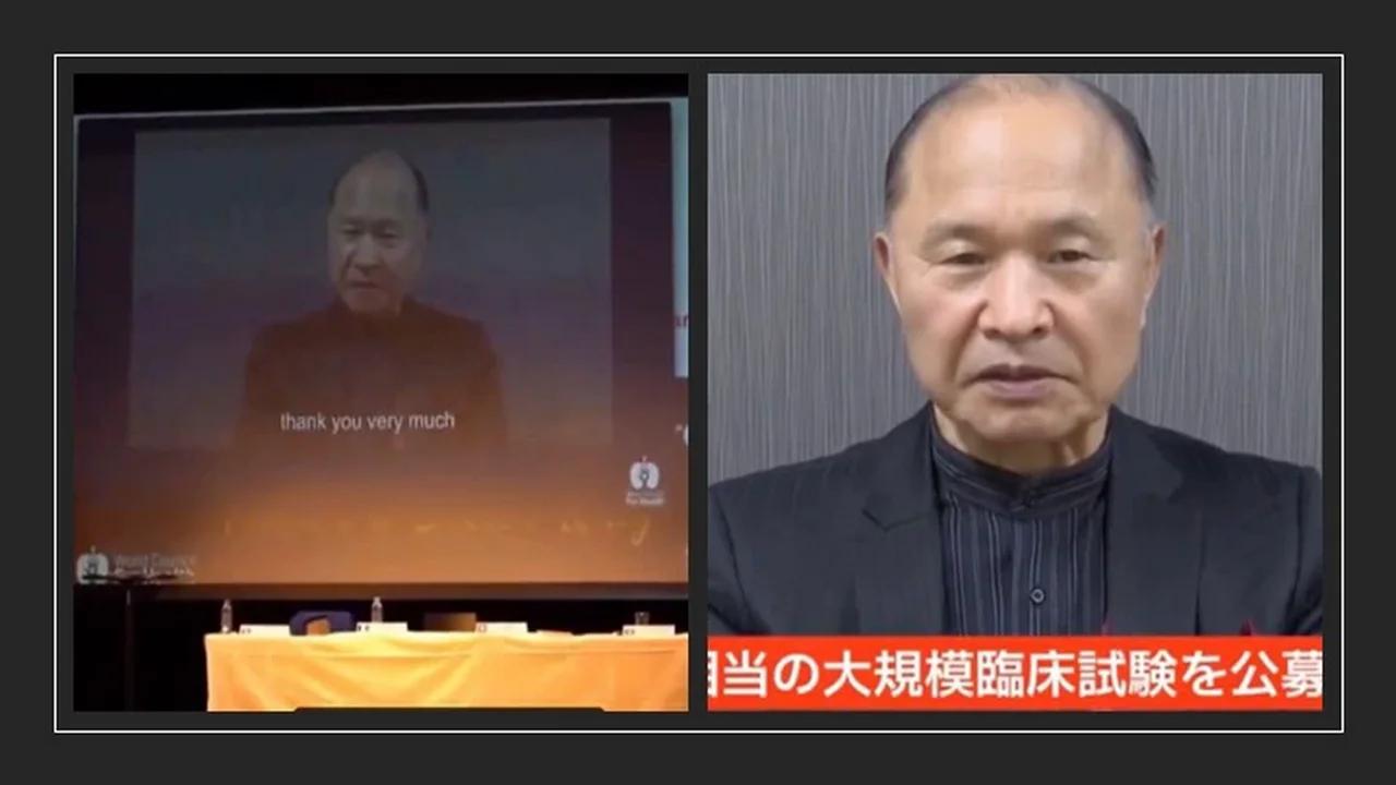 🗣 Message du Japon au monde de Masayasu Inoue - Conférence de Presse ...