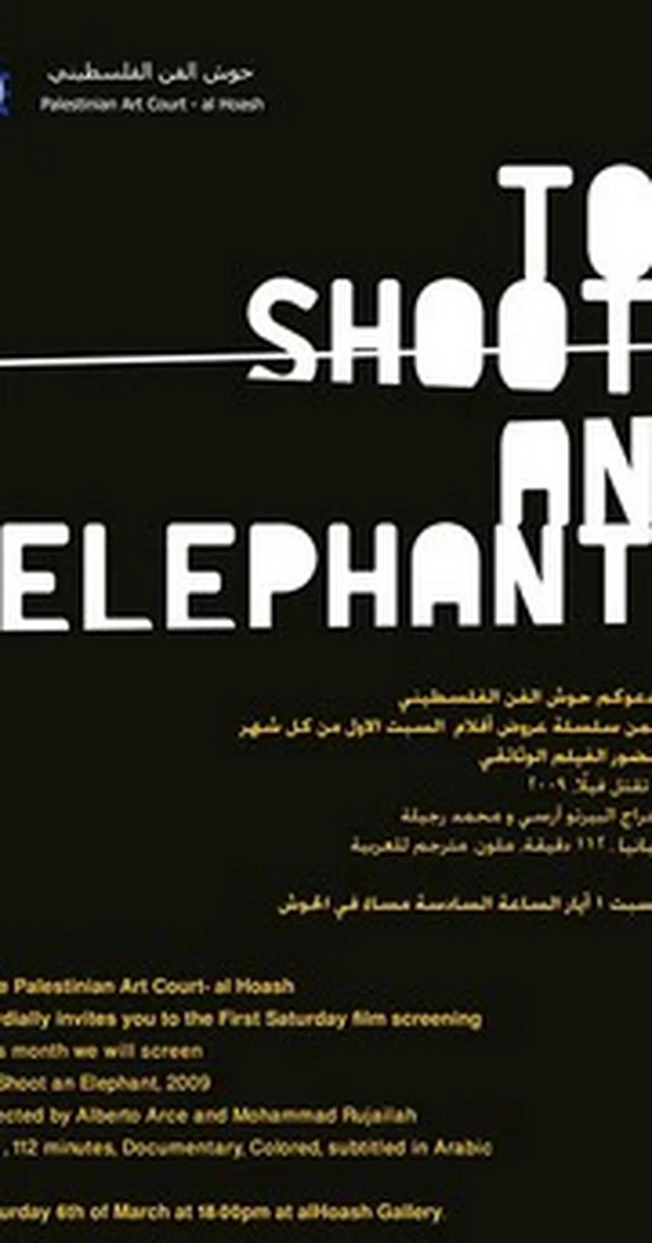 To Shoot An Elephant
