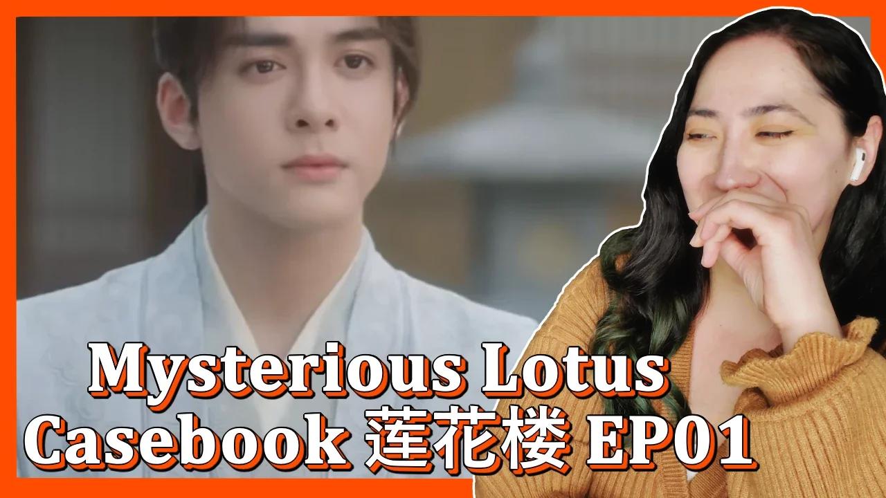 𝐌𝐲𝐬𝐭𝐞𝐫𝐢𝐨𝐮𝐬 𝐋𝐨𝐭𝐮𝐬 𝐂𝐚𝐬𝐞𝐛𝐨𝐨𝐤 莲花楼 𝐄𝐏𝟎𝟏 | 𝐄𝐎𝐍𝐍𝐈 𝐇𝐄𝐀𝐑𝐓𝐒 𝐇𝐔𝐍𝐀𝐍