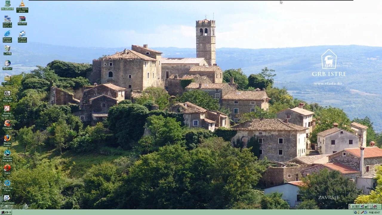 Windows NT Workstation 4.0 with SP6a (Japanese) in VMWare Workstation Pro!