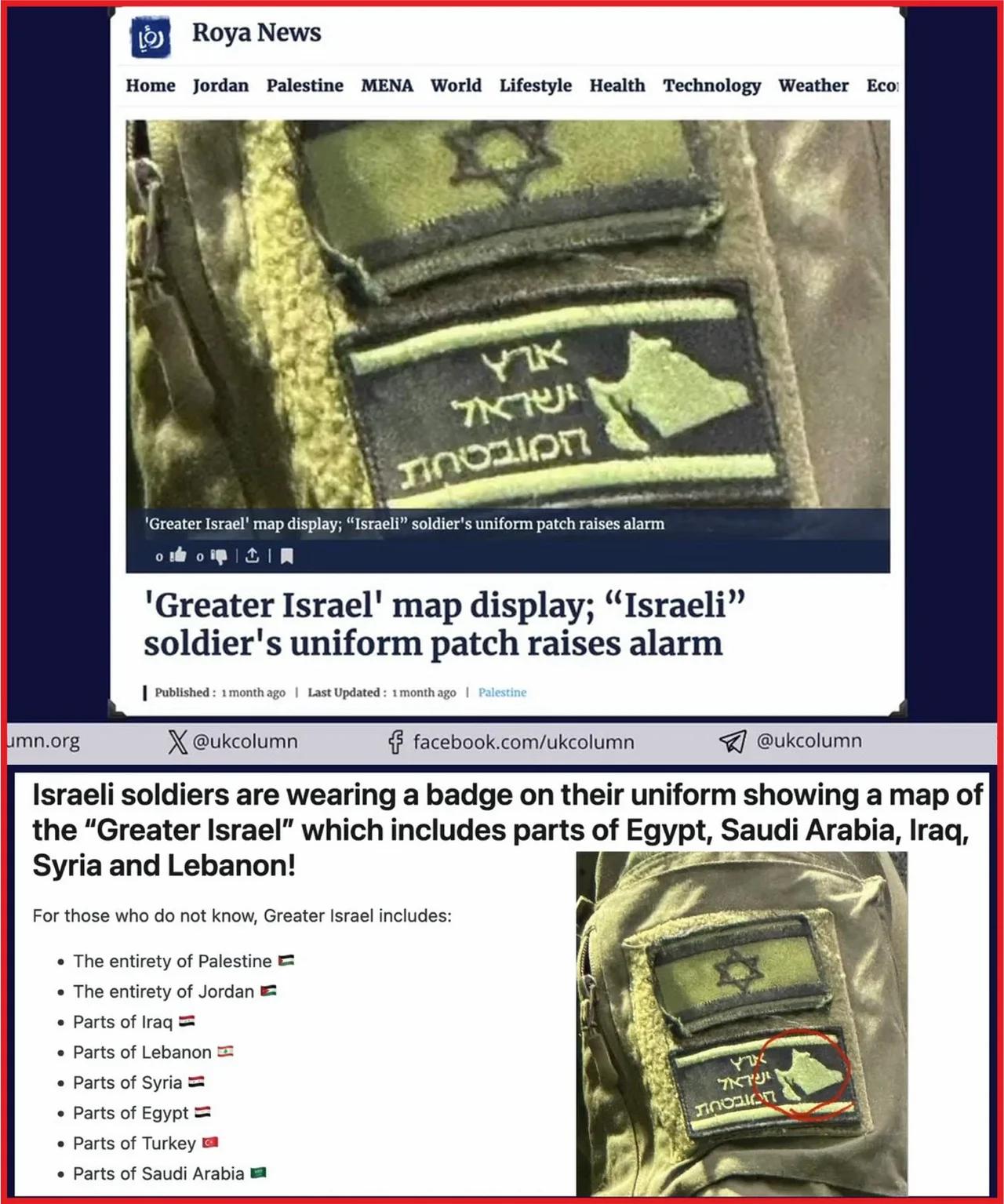 Israeli IDF soldiers are wearing a badge on their uniform showing a map ...