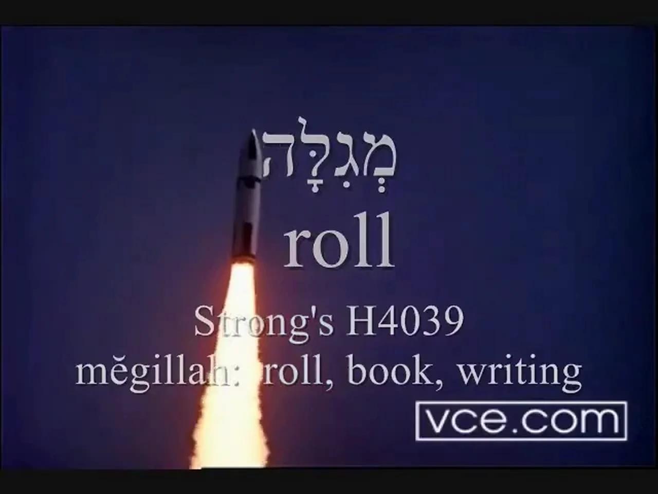 Zechariah 5 Fire Judgement