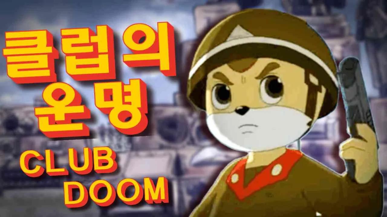 president larson proper gander