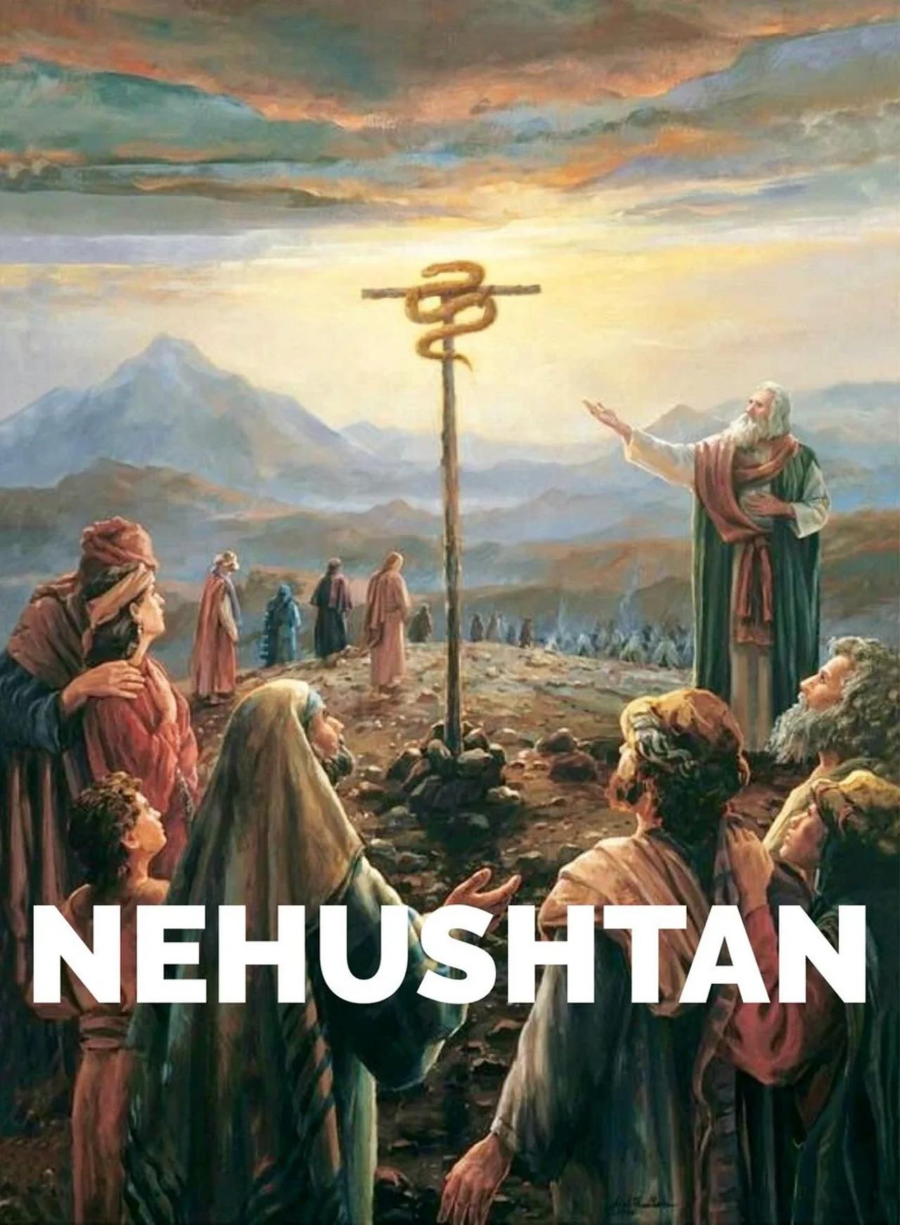 NEHUSHTAN - Rev. David J. Sagil - Sunday May 18, 2025