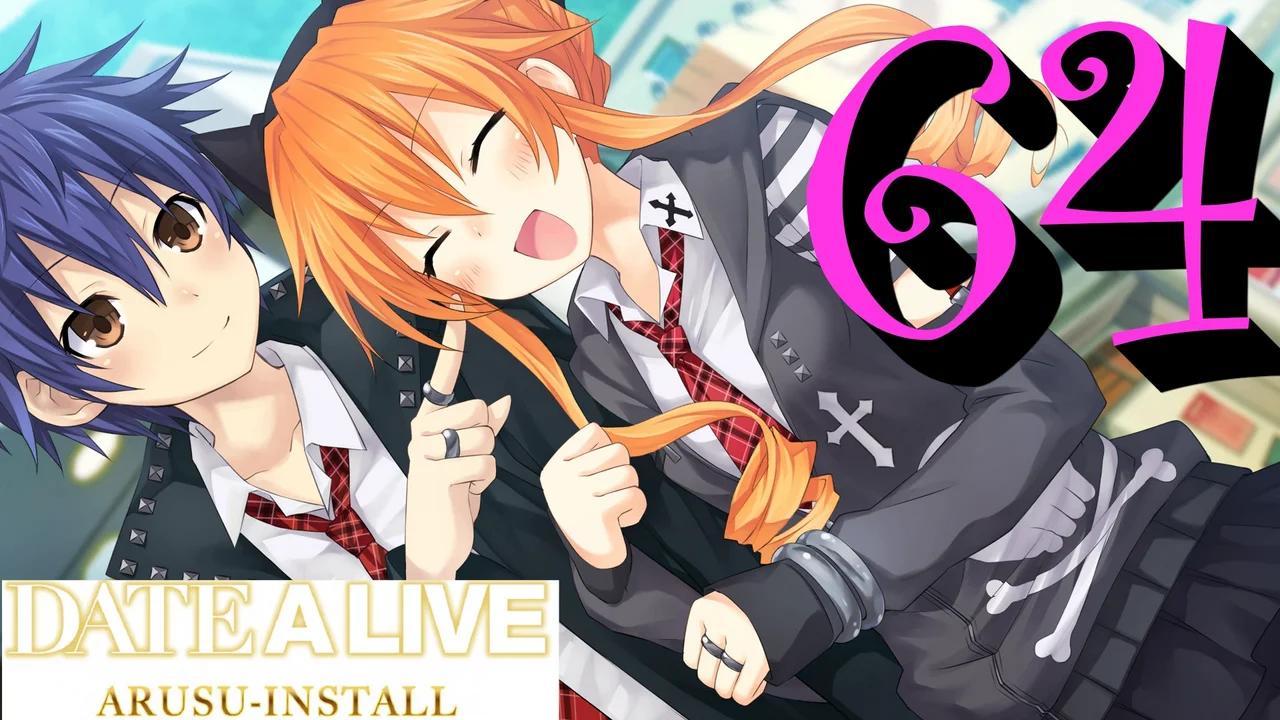 Let's Play Date A Live: Arusu Install [64] Kaguya: Good Ending, Bad Fashion Sense