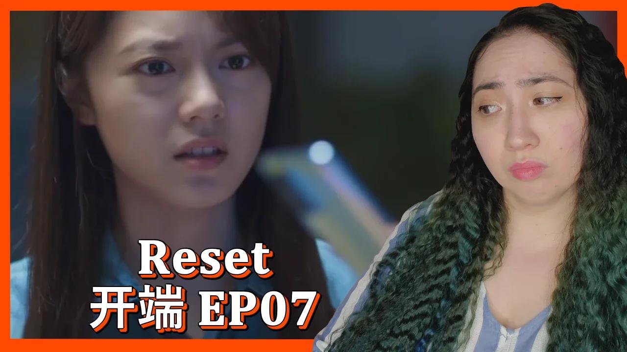 𝐑𝐞𝐬𝐞𝐭 开端 𝐄𝐏𝟎𝟕 | 𝐄𝐎𝐍𝐍𝐈 𝐇𝐄𝐀𝐑𝐓𝐒 𝐇𝐔𝐍𝐀𝐍