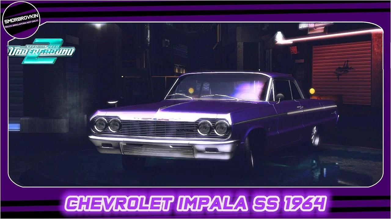 [NFSU2] Chevrolet Impala SS 1964 For NFS Underground 2 (2019)