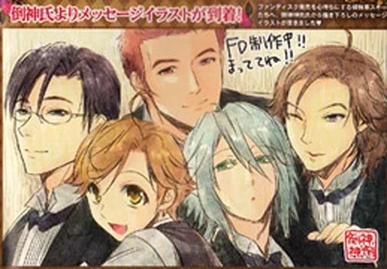 Hadaka Shitsuji - English Cover - by JadensharpNsfw