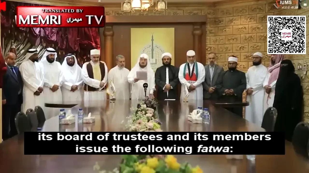 Palestine Hamas Islamic Fatwa for Gaza in Doha