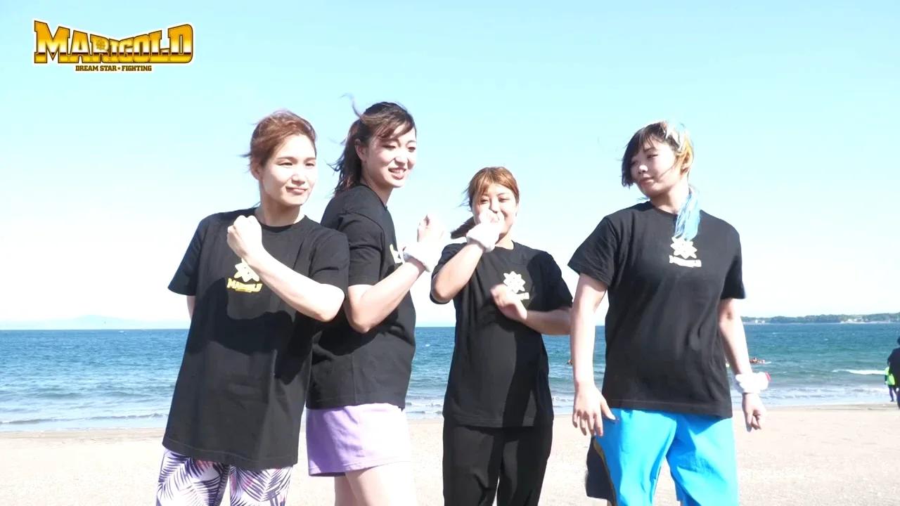 Marigold Beach Day 2.mp4