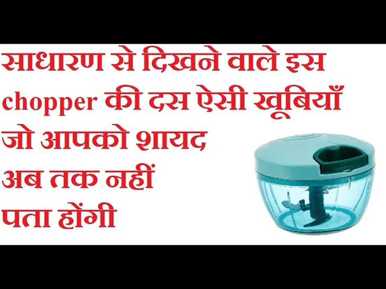 did you know these specials about this chopper