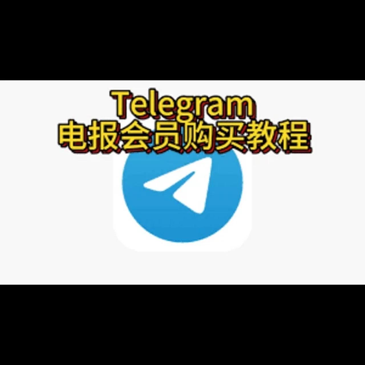 telegramef
